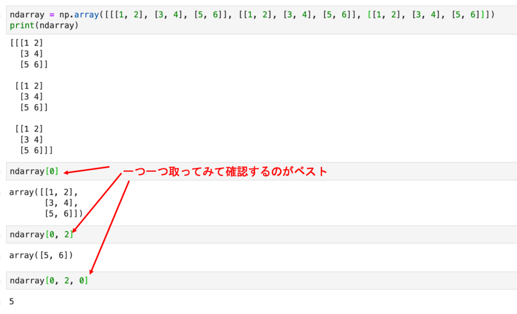 データサイエンスのためのpython入門⑦〜これだけ知っておけばいいnumpyのindexingとslicing〜 米国データ