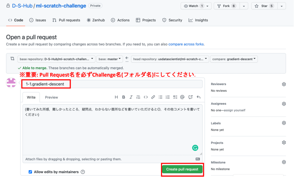 Datasciencehubコンテンツ第二弾 Ml Scratch Challenge始動 コードレビューもします